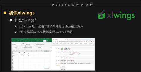 你们都用 python实现了哪些办公自动化？ python自动化办公 csdn博客
