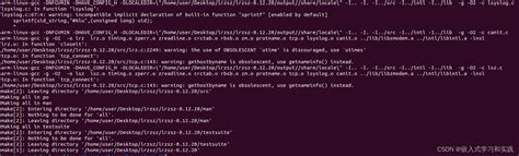 linux开发板移植rz、sz指令实现串口传输文件 rz命令 串口 csdn博客