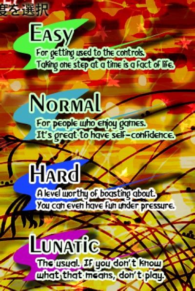 Touhou Difficulty Select Screens Are A National Tr Tumbex