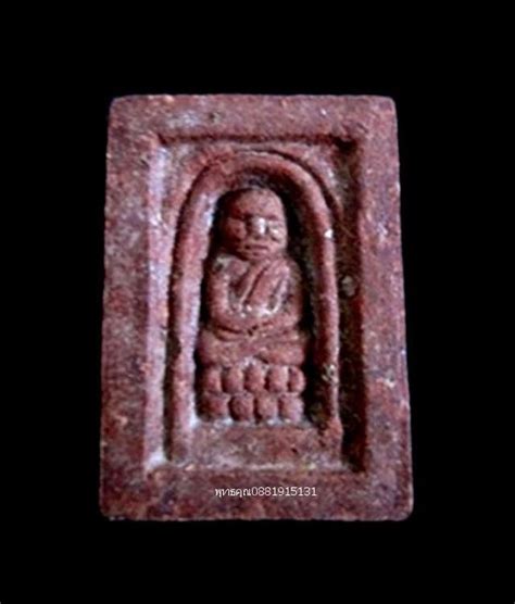 พระของขวัญหลวงปู่ทวด วัดห้วยมงคล ประจวบคีรีขันธ์ ปี2549 Ennxo