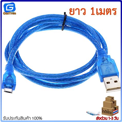 Wemos D1 Arduino Wifi Uno Board Esp8266 Arduino Ide Shopee Thailand