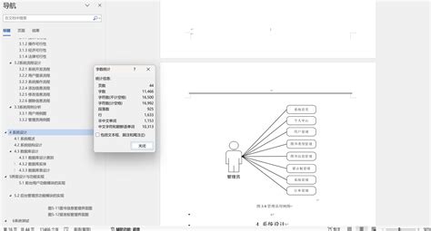 基于springboot Vue二手图书交易系统 计算机源码软件工程专业源码成品小熊源码网