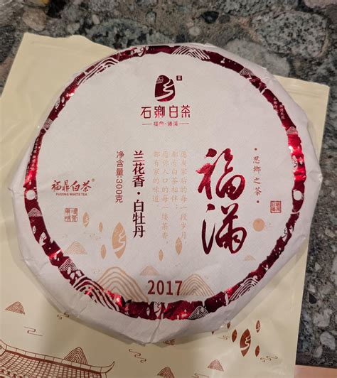 First Time With A Cha Bing Rtea