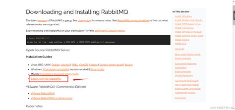 消息队列 RabbitMQ入门LinuxDocker中安装和卸载RabbitMQ服务 腾讯云开发者社区 腾讯云
