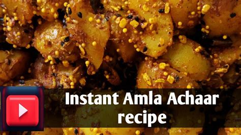 Instant Amla Achaar Recipe Youtube
