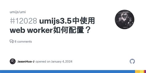 umijs 中使用web worker如何配置 Issue umijs umi GitHub
