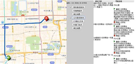 【高德地图api】从零开始学高德js api（五）路线规划——驾车 公交 步行 new amap grasproad csdn博客