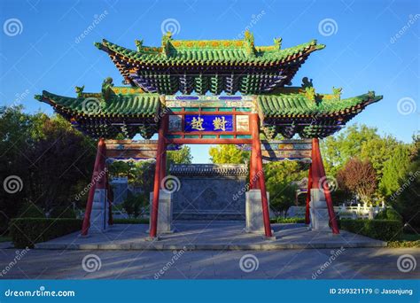Traditional Archway Building In The Garden Stock Image Image Of