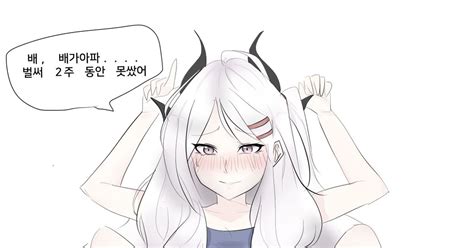 방귀 커미션 블루아카이브 소라사키 히나 방귀 바연のイラスト Pixiv