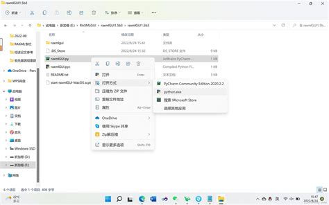 raxmlgui 版本下载与使用 csdn博客
