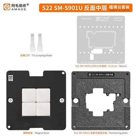 BGA Reballing Stencil For DDR DDR BGA BGA DDR X BGA Video Memory Chip Graphics Tin