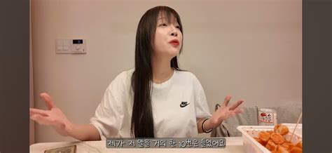 운동을 하면 살이 찐다는 먹방 유튜버 쯔양 인스티즈 Instiz 이슈 카테고리