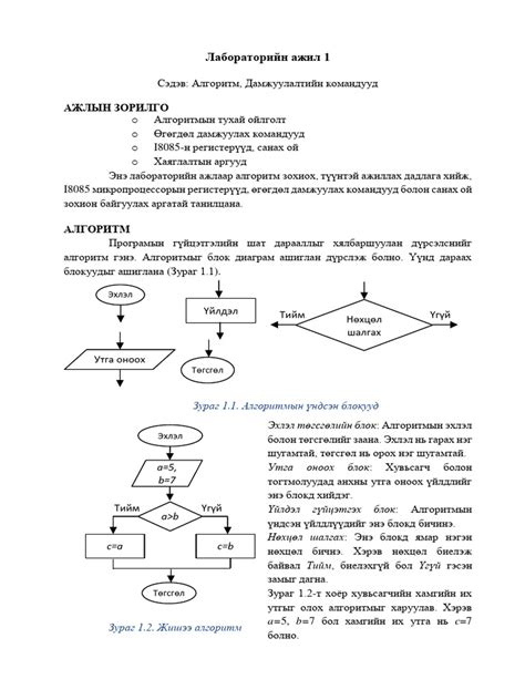 ee280 lab 1 pdf