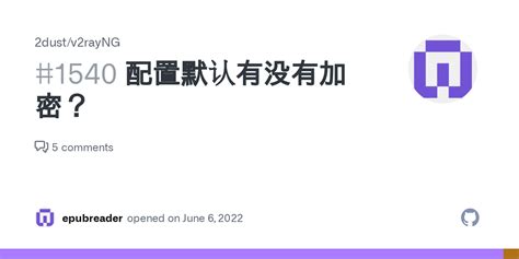 配置默认有没有加密？ · Issue 1540 · 2dustv2rayng · Github