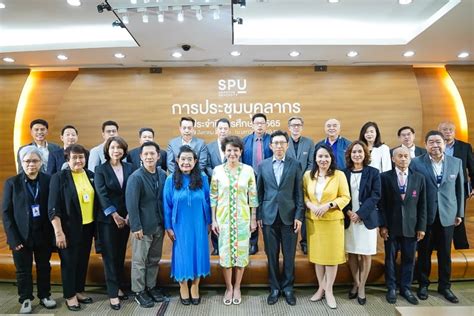 Spu Dynamic University จัดประชุมบุคลากรประจำปีการศึกษา 2565 มุ่งการเรียนกับตัวจริงประสบการณ์จริง