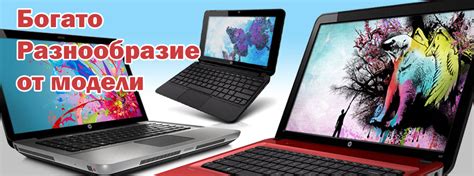 Онлайн магазин за лаптопи, смартфони, компютри, фотоапарати