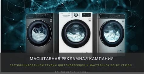 Cтиральные машины Bosch Maxx 7, Maxx 6 и Maxx 5