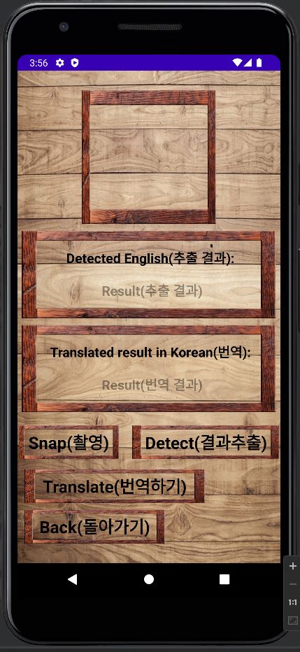 Github Choijh03englishlearningapplicationjavav1