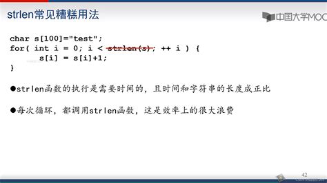 Strlen的用法 Csdn博客