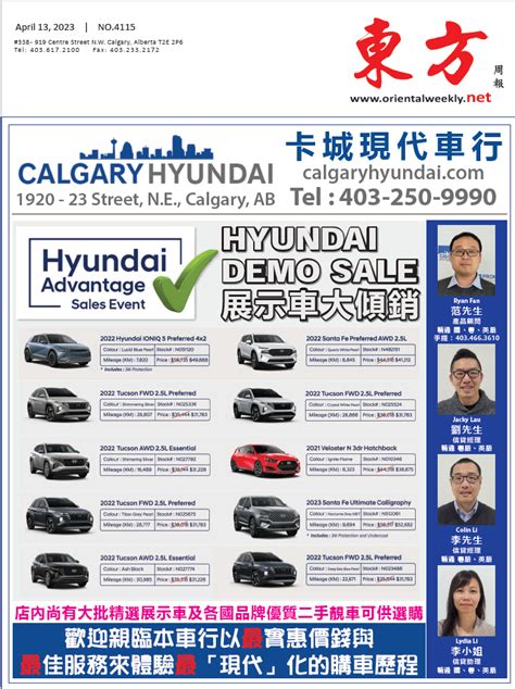 April 13 E Book Oriental Weekly