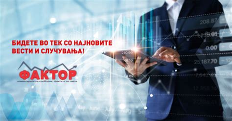 Радио СтрумицаНет Вечерва во организација на „Елеуса Фондација“ во хотелот „Вила Парк“ во