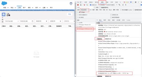 如何提交工单咨询产品问题 Salesforce on Alibaba Cloud 阿里云帮助中心