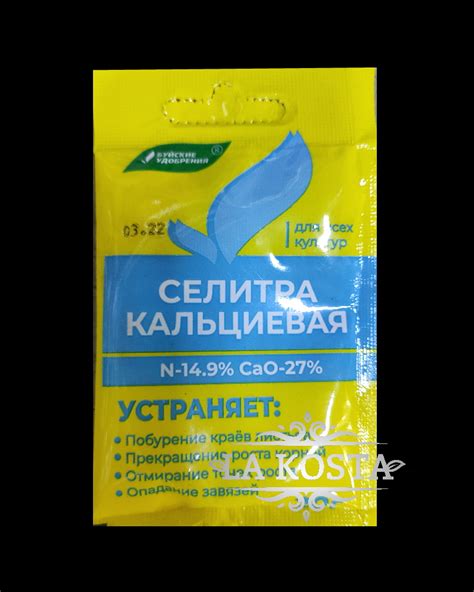 купить Селитра Калиевая МОСКВА от 30 рублей, доставка