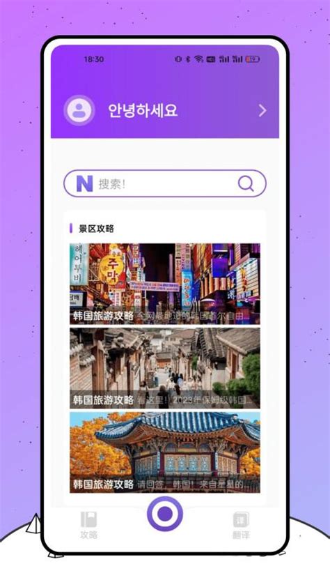 Naver Map Apk For Android Download