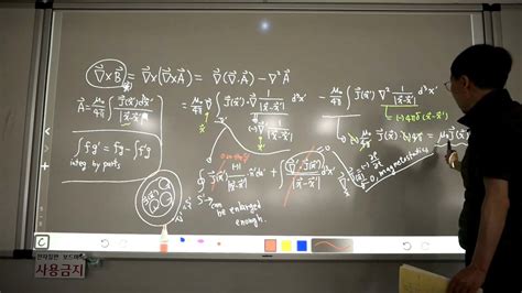 Magnetostatics Faradays Law Quasi Static Fields 1 Youtube