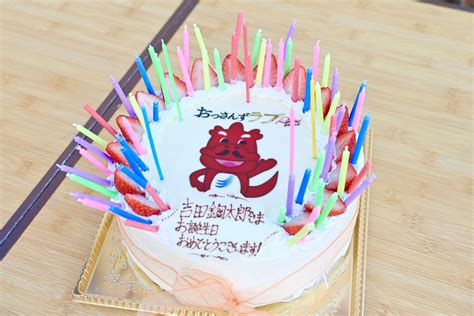 더쿠 옷상즈러브 공계 요시다 코타로 생일 축하