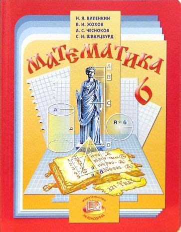 Автор: Жохов Владимир Иванович | новинки 2024 | книжный интернет ...