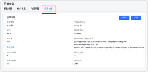 换了数据库服务报错，求救 Dataease 社区论坛 Fit2cloud 飞致云