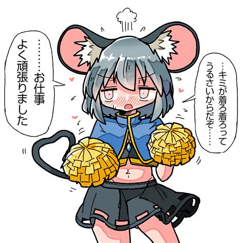 Nazrin Touhou Drawn By Kasuya Baian Danbooru