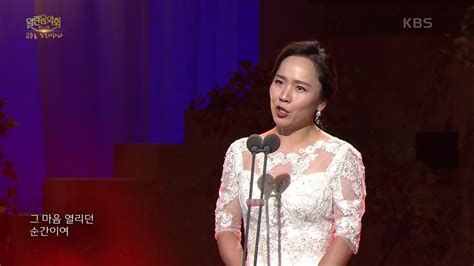 소프라노 김순영 첫사랑 열린 음악회open Concert Kbs 201206 방송 Youtube
