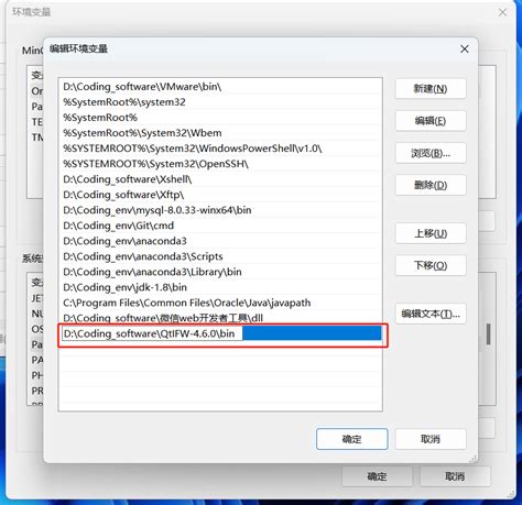 网极科技 Qt Installer Framework制作中文版windows安装包 Qtifw 4 7 0设置中文