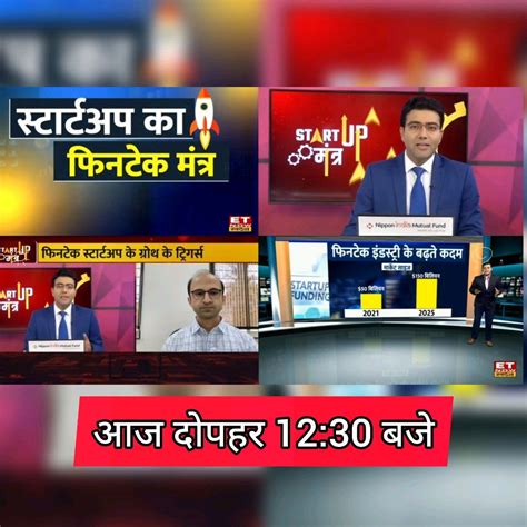 Prashant Pandey On Linkedin Startup Fintech Newshow Startupindia Career Business