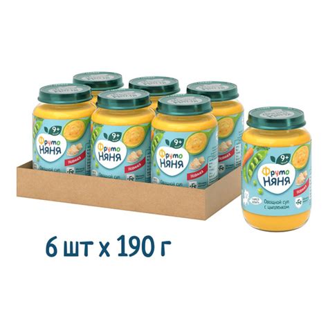 Пюре для детей ФрутоНяня цыпленок - овощной суп, 190 г x 6 шт купить на ...