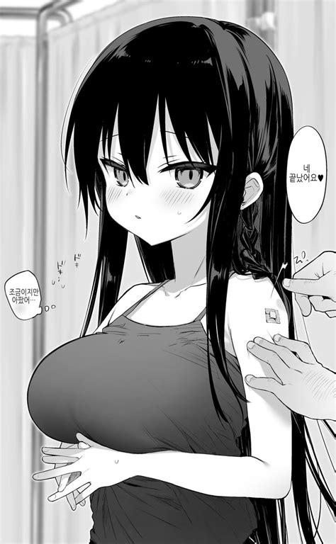 형님과 나와 트위터짤 캐릭터 일러스트 만화책 그림 귀여운 만화 그림