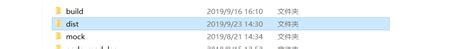 将vue项目打包上传至服务器docker容器，nginx启动 容器nginx启动打包项目 csdn博客