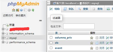 宝塔mysql数据库root登陆显示mysqli real connect hy000 1045 access denied