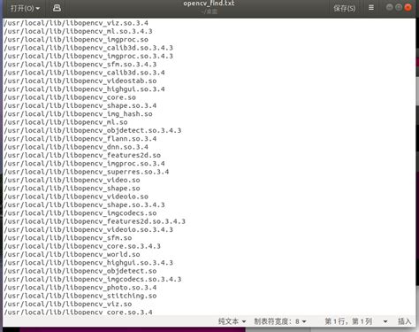 ubuntu下查询OpenCV版本以及路径 科研路上的绊脚石 博客园