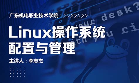 Linux中的root用户uid0是什么 题海