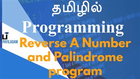 Reverse A Number And Palindrome Program தமிழில் Programming Payilagam Youtube
