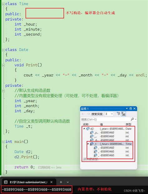 【c 】类与对象（中）（构造函数、析构函数、拷贝构造函数） 1 类与对象的概念。 2 成员函数的定义及使用方法 3 构造函数、析构函数、拷贝