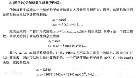 Ctf之java伪随机数random函数破解 预测java Random 能预测么 Csdn博客
