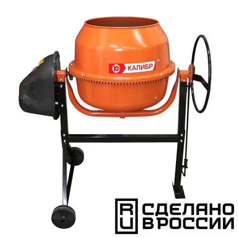 Бетоносмеситель "Калибр БСЭ-120" , Россия - купить с доставкой по ...