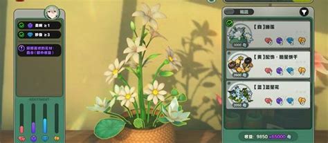 绝区零丽娜的花艺委托攻略绝区零丽娜的花艺委托怎么做3dm网游