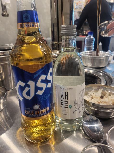 새로 소주 칼로리 도수 맛 숙취 Ft 정말 다이어트가 될까 네이버 블로그