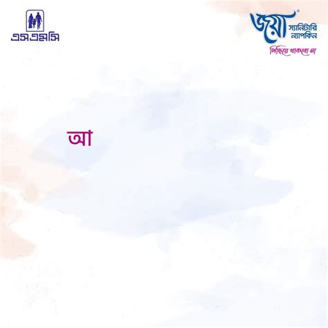 Video Hamidul Islam Hridoy On Linkedin ২১শে ফেব্রুয়ারি উপলক্ষে জয়া এর জন্য করা মোশন