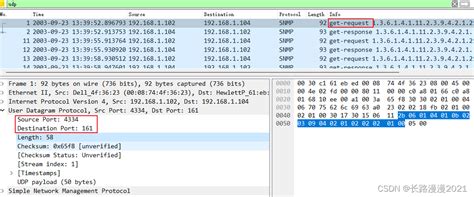 《计算机网络—自顶向下方法》 Wireshark实验（五）：udp 协议分析wireshark Udp Csdn博客
